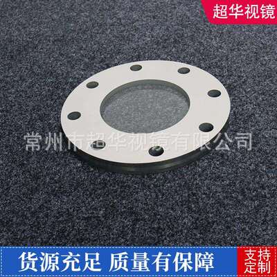 LQG视常州04不超锈钢华法兰视镜卫生级法兰视镜压力镜带刮板带灯