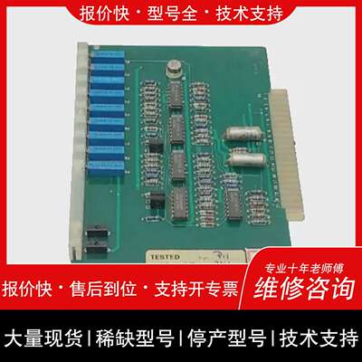 议价 维修KAMEWA FV9 P.C BOARD FREE SHIPPING