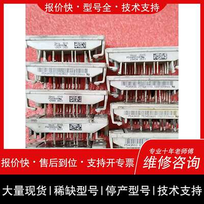 议价 维修功放模块M57729H M57729L M57729EL M