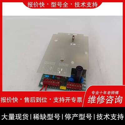 议价 维修Gamma Motor Steuerplatine E102104 1501175