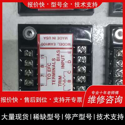 议价 维修AC介面卡，EAM100並机柜界面卡，发电机讯号转换界面卡