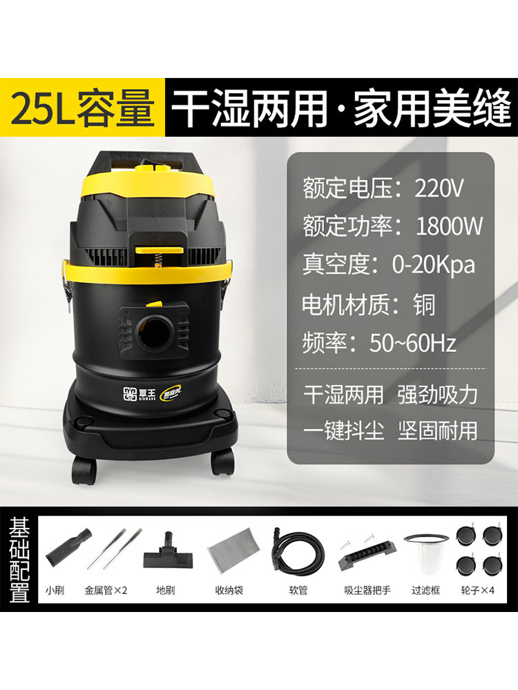 覃王吸尘器家用大吸力开荒美缝工具专用商用强力大功率工业吸尘机