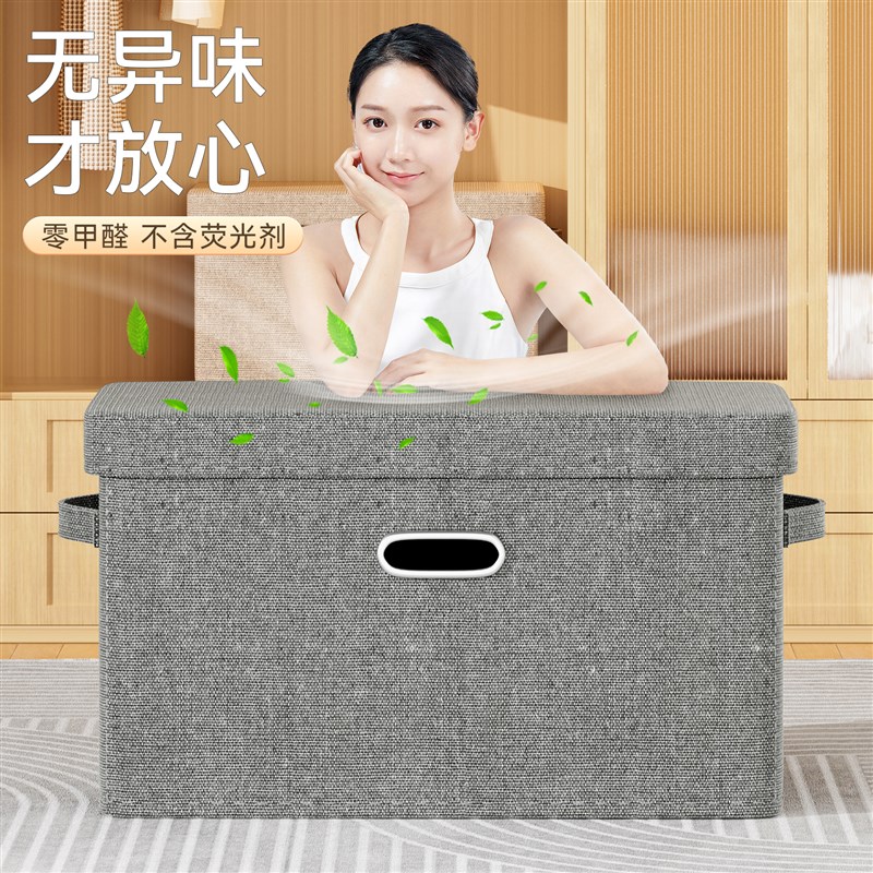 家用衣服收纳箱布艺衣物整理箱大容量衣柜收纳盒储物箱装衣箱筐袋