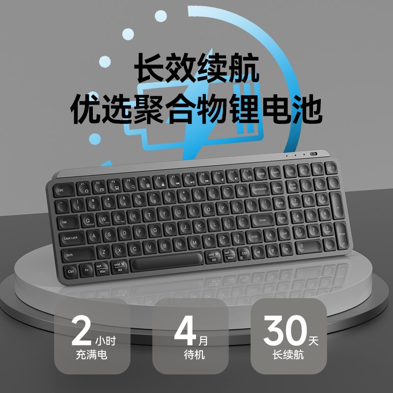 无线蓝牙键盘鼠标套装键鼠笔记本电脑外接办公手机平板充电款静音