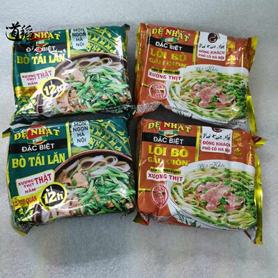 Dac Biet pho bo tai lan进口葱香牛肉味方便河粉速食早餐米粉67g