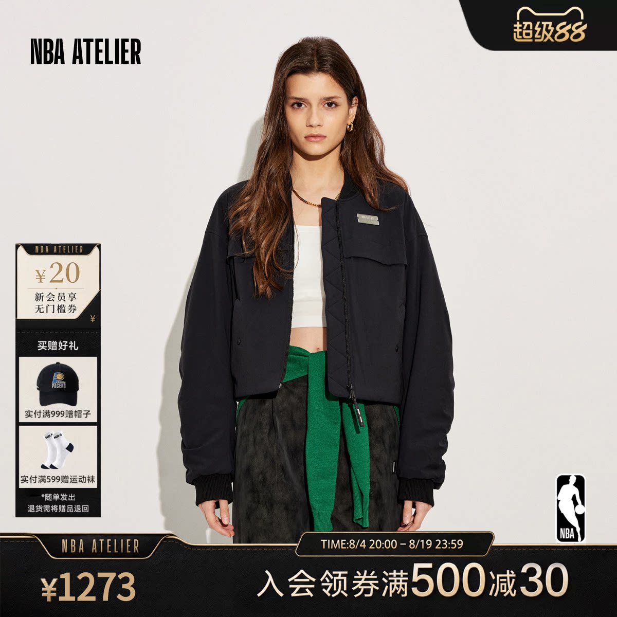【库兹马联名】NBA ATELIER xKYLE KUZMA宽松短款夹克P棉保暖棉服
