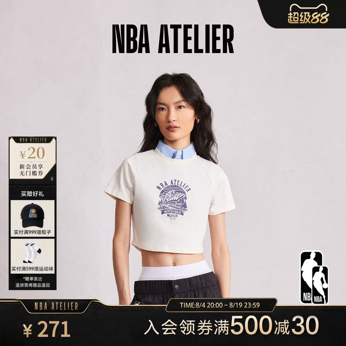 【库兹马联名】NBA ATELIER xKYLE KUZMA女士修身高腰短款短袖T恤