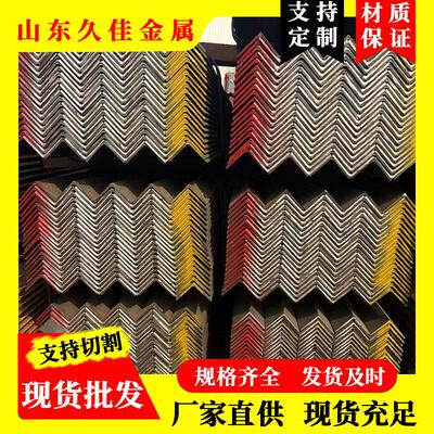 角 Q型345B热轧角钢钢 65*5 16mn等边592等不边三角铁幕墙用钢