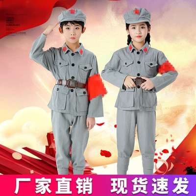 极速小红b军衣服儿童军装八路军新四军卫兵服装套装红星闪闪六一
