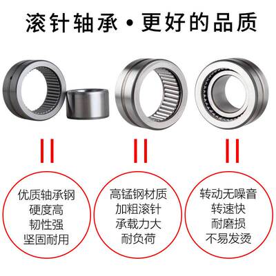 极速重载74802满滚针轴承大全内孔10z微型20滚柱12NAV4002 74803