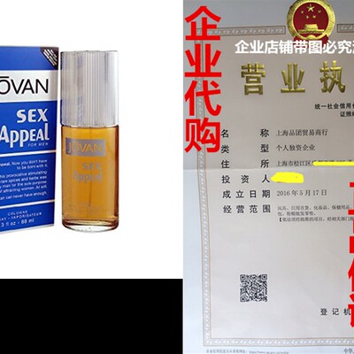 新品Jovan Sex Appeal by Jovan for Men - 3 OuncQe Cologne Spr
