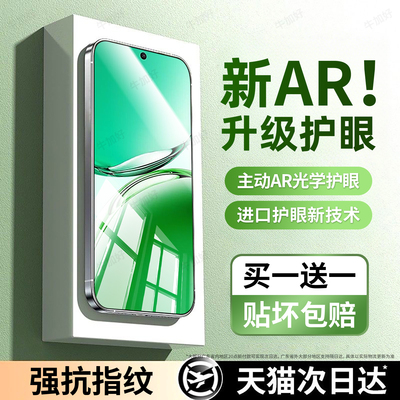 牛加好适用oppoa3钢化膜a3i手机膜a3iplus新款a2x屏幕a3活力版保护a2贴膜a2m防窥膜a1s全屏a1x护眼膜4G5Gar膜