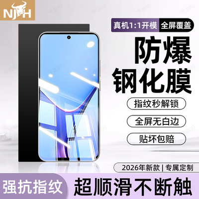 牛加好适用realmeV50钢化膜真我V50s手机膜RMX3783保护膜ralmev50新款专用高清全屏防摔防爆护眼抗蓝光贴膜