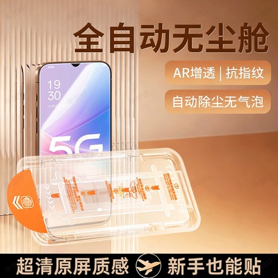牛加好适用OPPOA58x钢化膜oppo A58手机膜专用5G新款无尘仓全屏全覆盖高清透明防摔防爆护眼抗蓝光防指纹贴膜