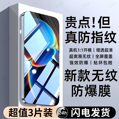 牛加好适用红米k90max钢化膜redmik80pro手机膜小米k90promax新款turbo5全屏k70至尊版20k60k50k40k30保护4/3