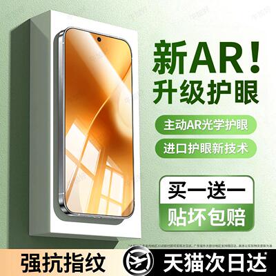 牛加好适用realme真我15pro钢化膜15t手机膜15新款RMX5100专用15pro防摔真我L5pro保护reaime15贴膜