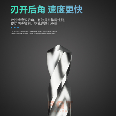 涂层合金钻头7.05 7.15 7.25 7.35 7.45 7.55 7.65 .75 7.85 7.95