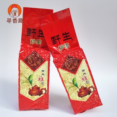 2025大洋炒茶揭阳揭西高山炒茶芯广东揭阳潮汕特产大洋炒茶炒绿茶