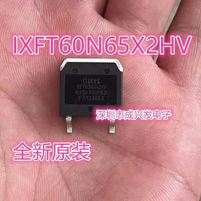全新 IXFT60N65X2HV 60A 650V MOS场效应管 TO-268 现货