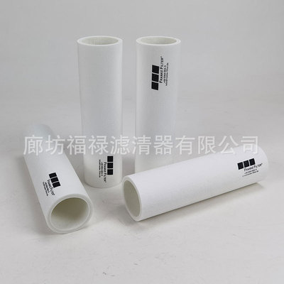 MFN-033-39.5凝聚式油雾分离器滤芯