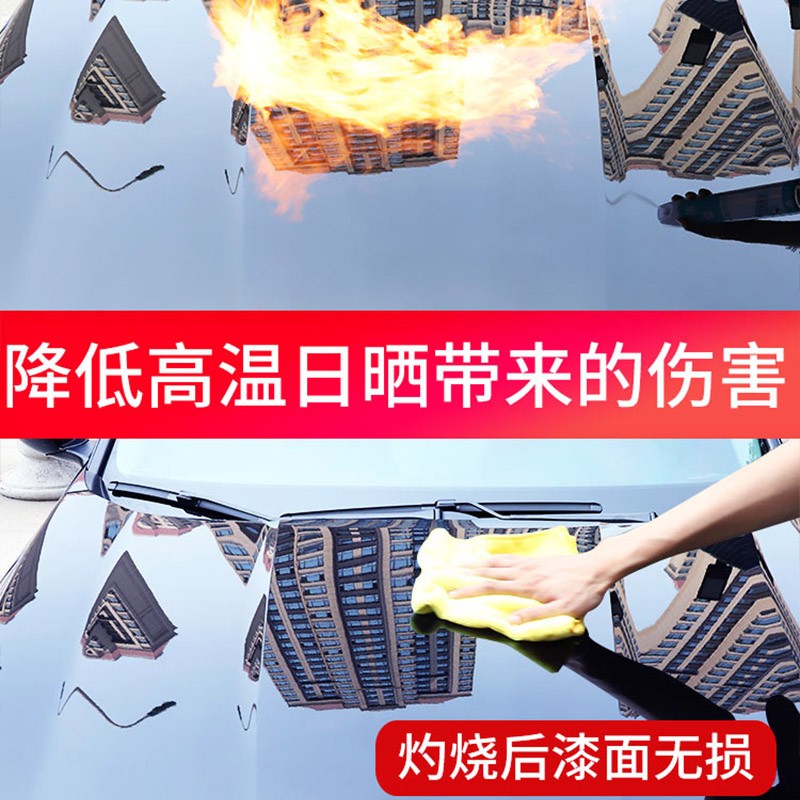 汽车镀膜剂黑白色车专用液体镀晶正品车蜡漆面渡膜套装用品黑科技