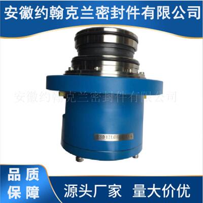厂家直供 ESD42L080R31V机械密封 适用于伊卡托搅拌器机械密封