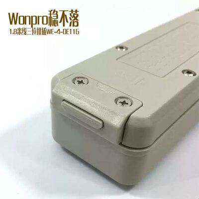 稳不落接线板WE-4-D116三位R4万能孔排插/10A国标插头1.8米电源线