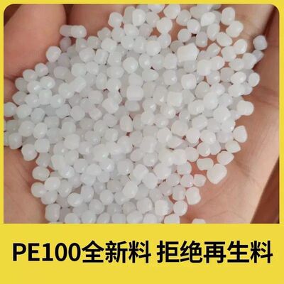 全新料国标pe管110热熔125给水管dn160 大口径200 225饮水管315