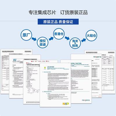 保证原装 MLX90614ESF-BAA DCI BCC BCF ACC非接触红外温度传感器