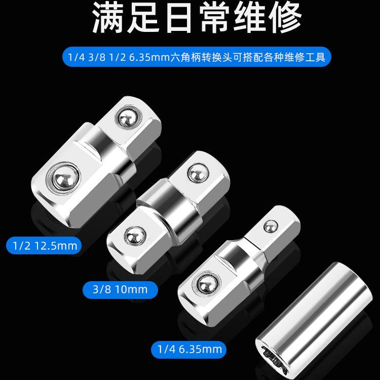 多功能延长棘轮扳手万能扳手车家两用快速套筒加长通用二合一全套