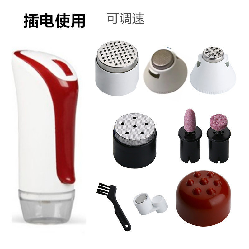 英博电动修脚器家用去死皮自动磨脚机去除老茧脚部保养修脚器