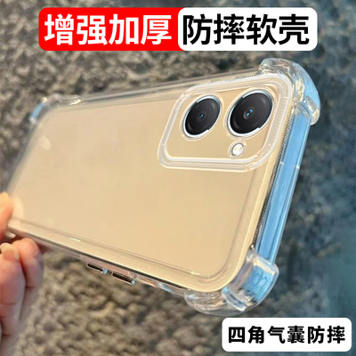 加厚适用vivoy36c防摔手机壳