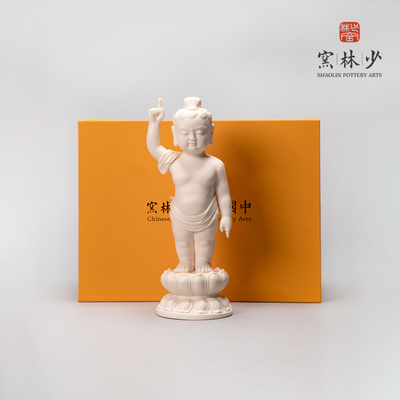少林窑陶瓷太子佛摆件大号家用办公室客厅工艺品玄关装饰品礼盒装
