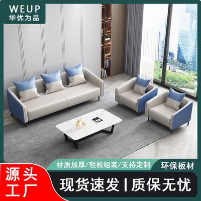 办公室沙发简约现代小型单人皮艺商务休闲会客洽谈区接待室三人位