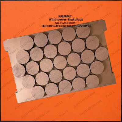 焦作制动器偏航铜套 HDAB-80 直径80MM