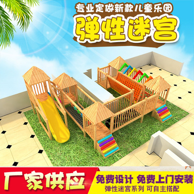 幼儿园设施 童子军乐园 儿童亲子乐园设施 楼盘设备 室内乐园
