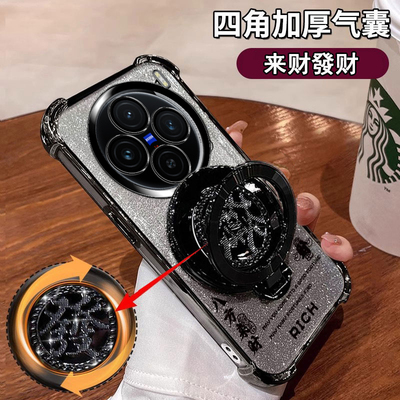 vivoX100S手机壳创意高档闪粉薄