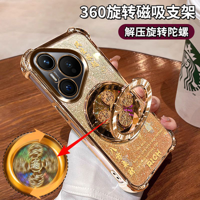 Pura90SPro手机壳硅胶保护套电镀