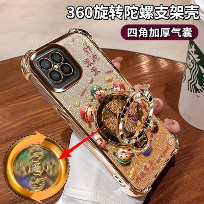 HuaweiNova8SE陀螺支架爆款男女