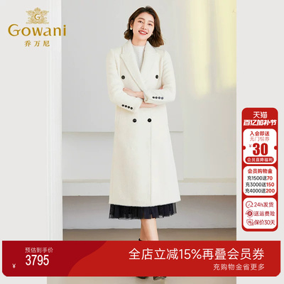 乔万尼羊驼毛中长款毛呢外套大衣