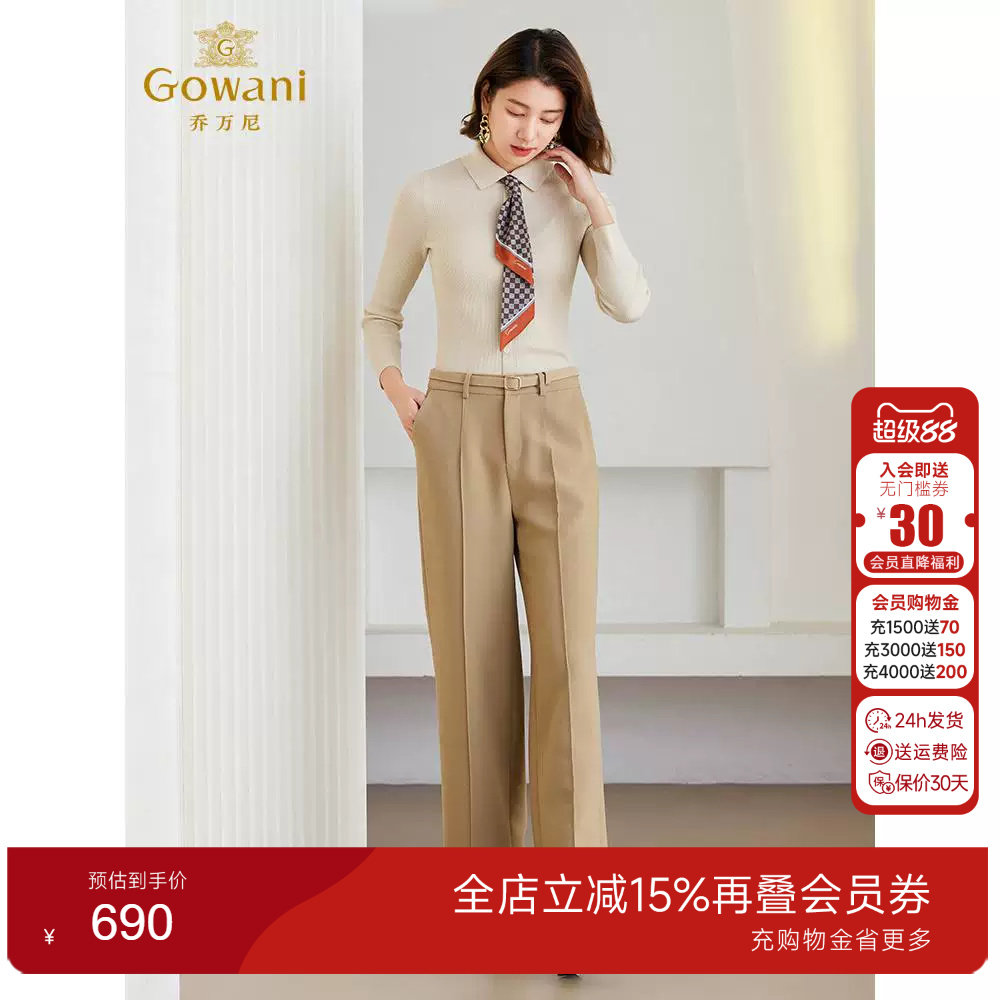 Gowani/乔万尼裤子女2026秋新款直筒阔腿裤显瘦时髦ET4F907409