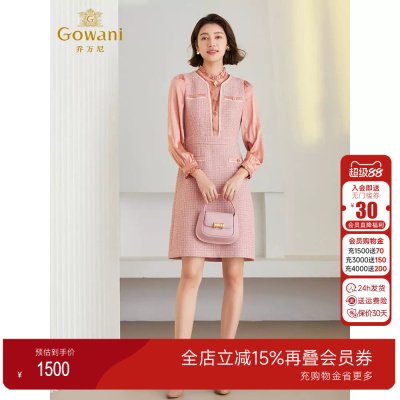 乔万尼连衣裙女2025春商场