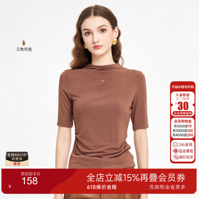 乔万尼2026夏季新品小高领舒适修身显瘦t恤EZ2C142