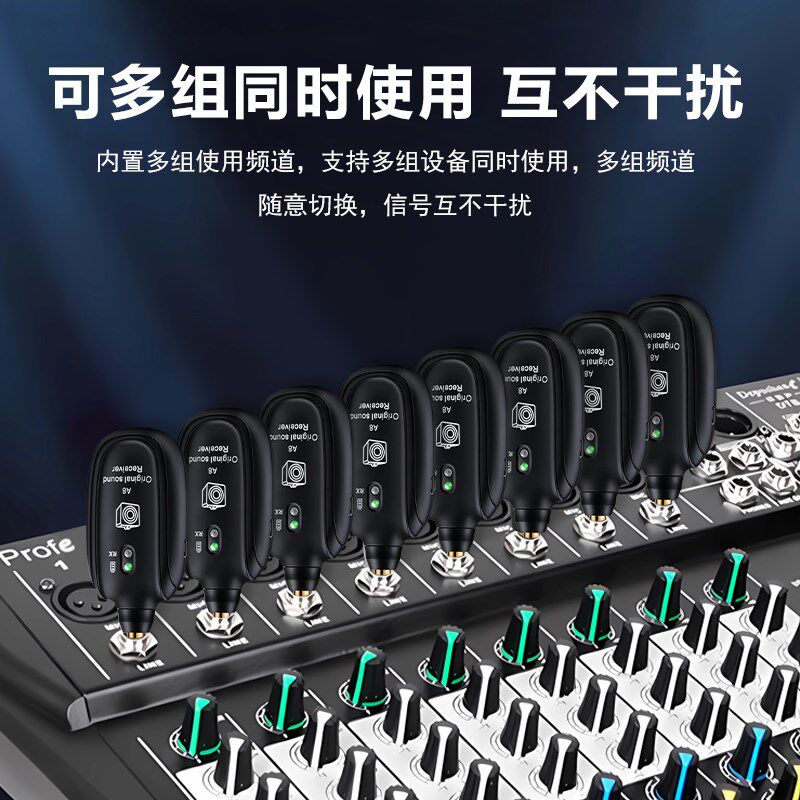 A8吉他无线发射接收器电吹管连接线乐器蓝牙音频传输器演出连接器