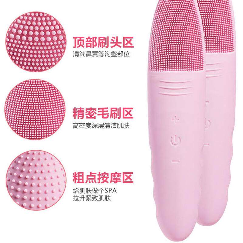 超声波电动洁面仪超声波硅胶洗脸仪家用脸部按摩毛孔清洁器按摩仪