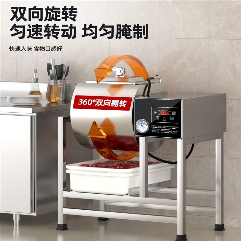 柯喜卡腌制机商用小型腌肉机炸鸡搅拌机滚揉机腌菜机真空腌制机