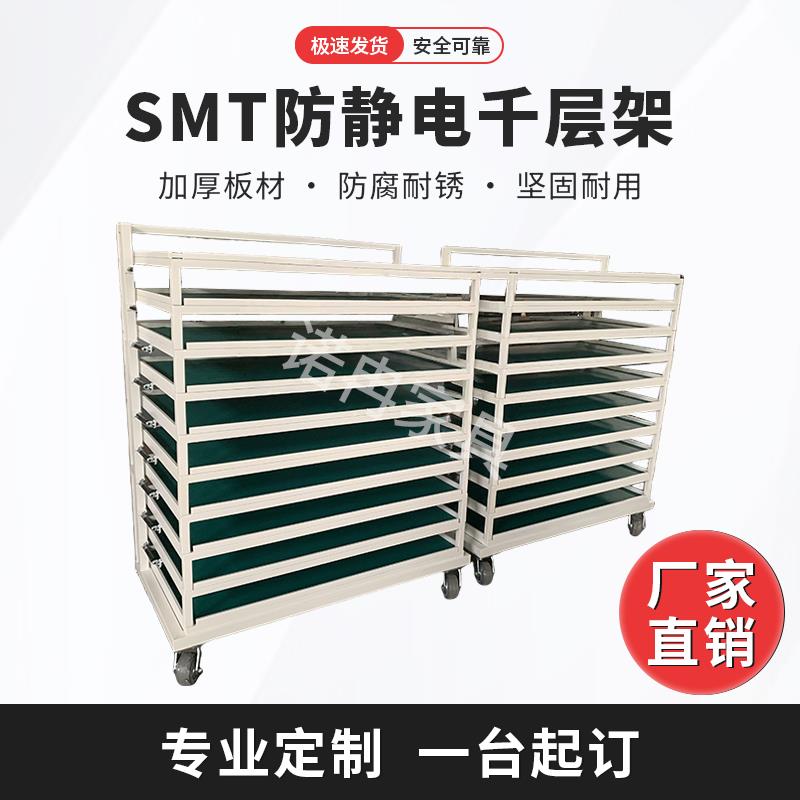 重型不锈钢千层架翻转式千层车仓储货架防静电周转车PCB板存放架