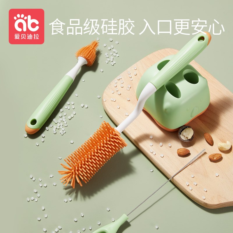 奶瓶刷清洗刷新生婴儿专用置物架长柄吸管奶嘴刷子硅胶清洁刷套装