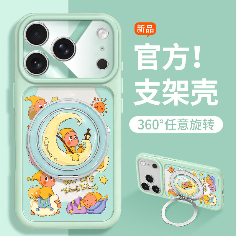 适用iphone17promax苹果手机壳15卡通月亮16旋转支架14可爱透明13