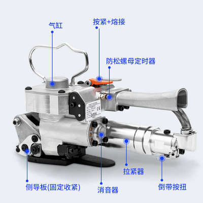 标大师 A19/A25塑钢打包机 小型移动打包机 手提式打包机 气动打